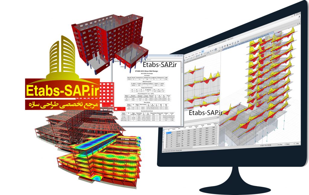 slab_design_results2 | مرجع آموزش Etabs , SAP2000, SAFE