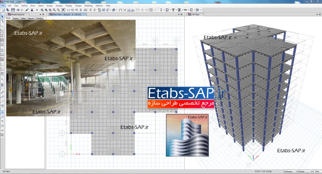 تعریف دال مجوف در Etabs , SAFE | مرجع آموزش Etabs , SAP2000, SAFE
